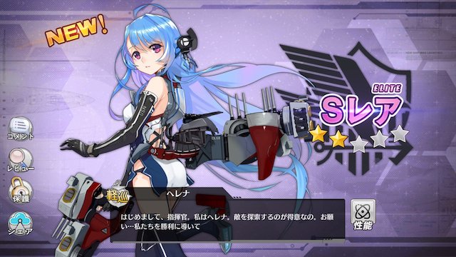 Azur Lane: The best general Ships - Gamepur