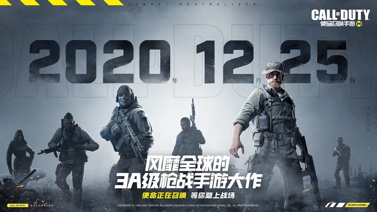 Call of Duty: Mobile Chinese version APK download link for Android ...