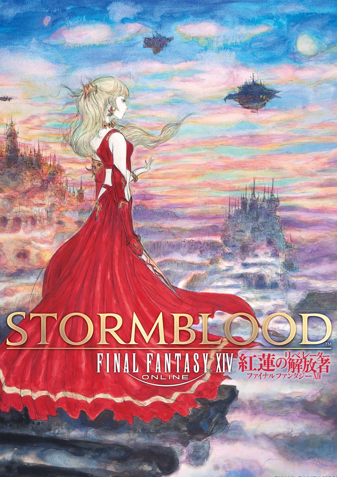 The best cover art from the Final Fantasy series – Best Final Fantasy ...