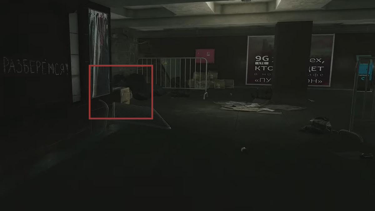 All exfil locations for Escape from Tarkov map Streets of Tarkov - Gamepur