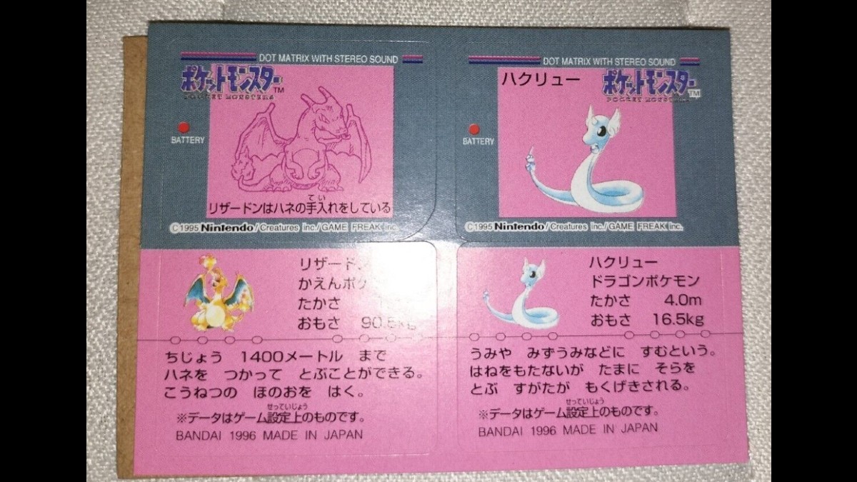 Top 10 Most Expensive Pokemon Collectibles 2023 - Gamepur