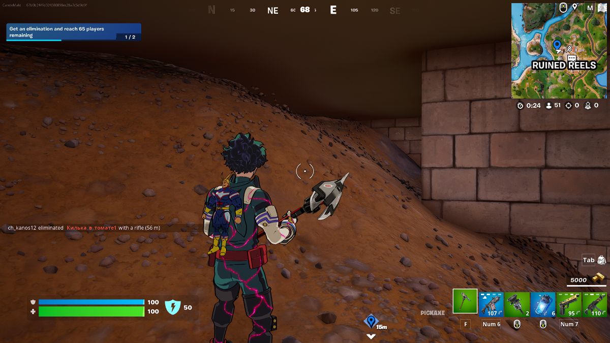 5 Best Hiding Spots In Fortnite Chapter 5 (Reach Unreal Rank Faster) - Gamepur