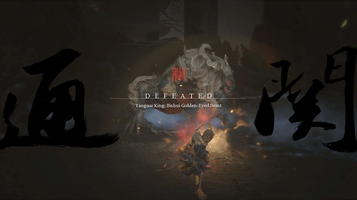 Black Myth Wukong: Bishui Golden-Eyed Beast Boss Fight Guide - Gamepur
